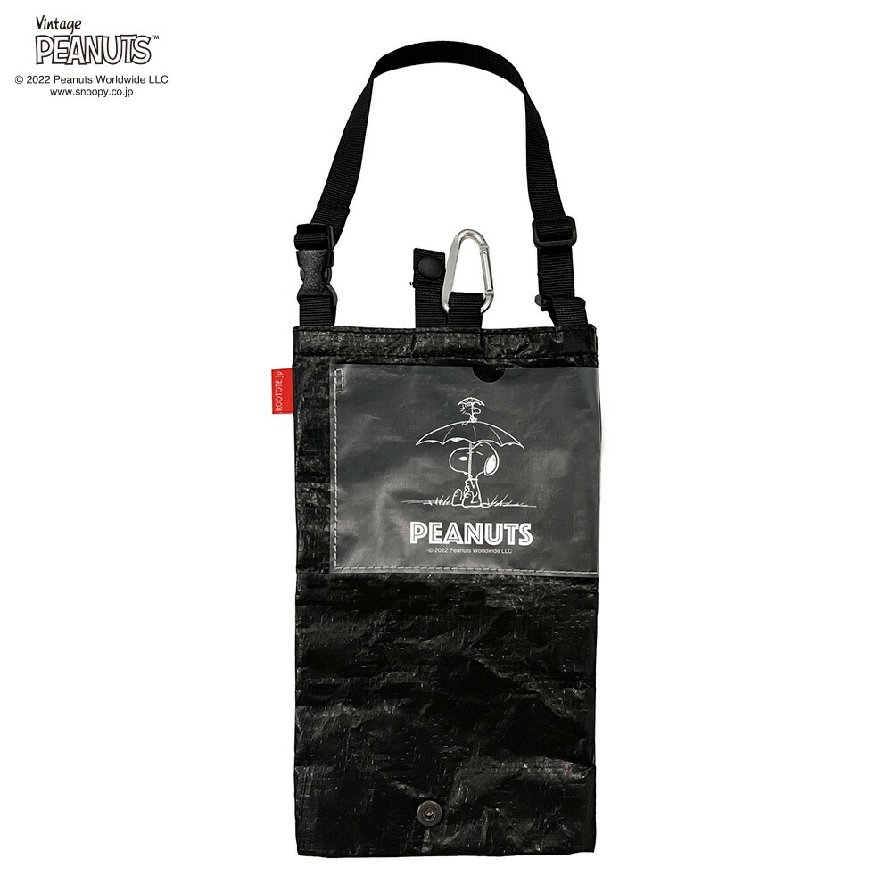 【楽天市場】8276 ルートート（ROOTOTE）/【2022新作】IP.CASAカーサ.オリ.ピーナッツ-7N（全4種）傘ケース スヌーピー PEANUTS 軽量 コンパクト カラビナ付き ...