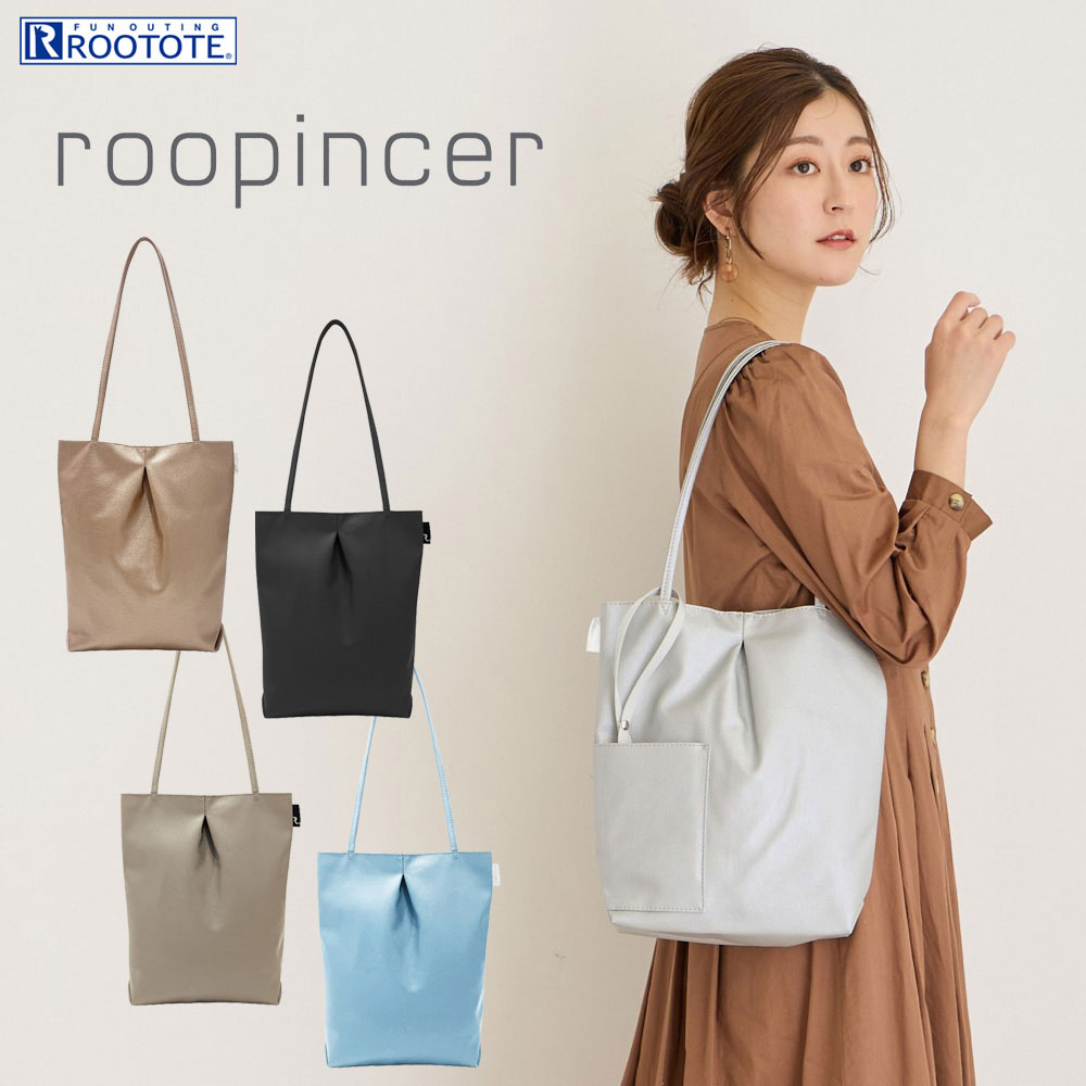 【楽天市場】1142 ルートート（ROOTOTE）/【2024新作】LT.アーキャトル_ルーパンセ-A (全5種) 軽量 A4サイズ収納 ポーチ付き フェイクレザー 合皮 カジュアル きれいめ ...