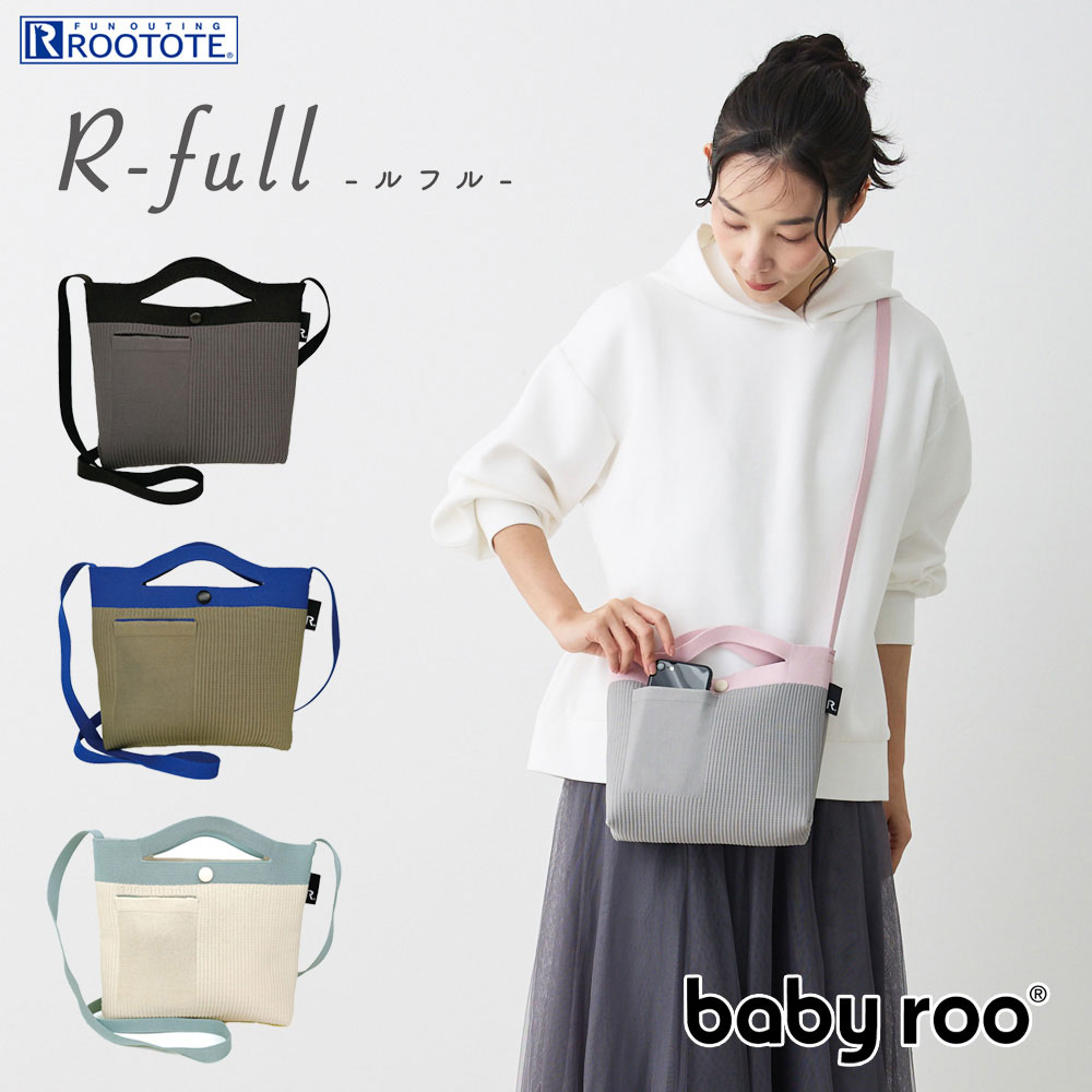 【楽天市場】【ルートート公式】 トートバッグ レディース ショルダー 2way おでかけ ブランド ROOTOTE【SN.ベビールー2way.ルフル-A（全4種）2025新作 品番1036 ...