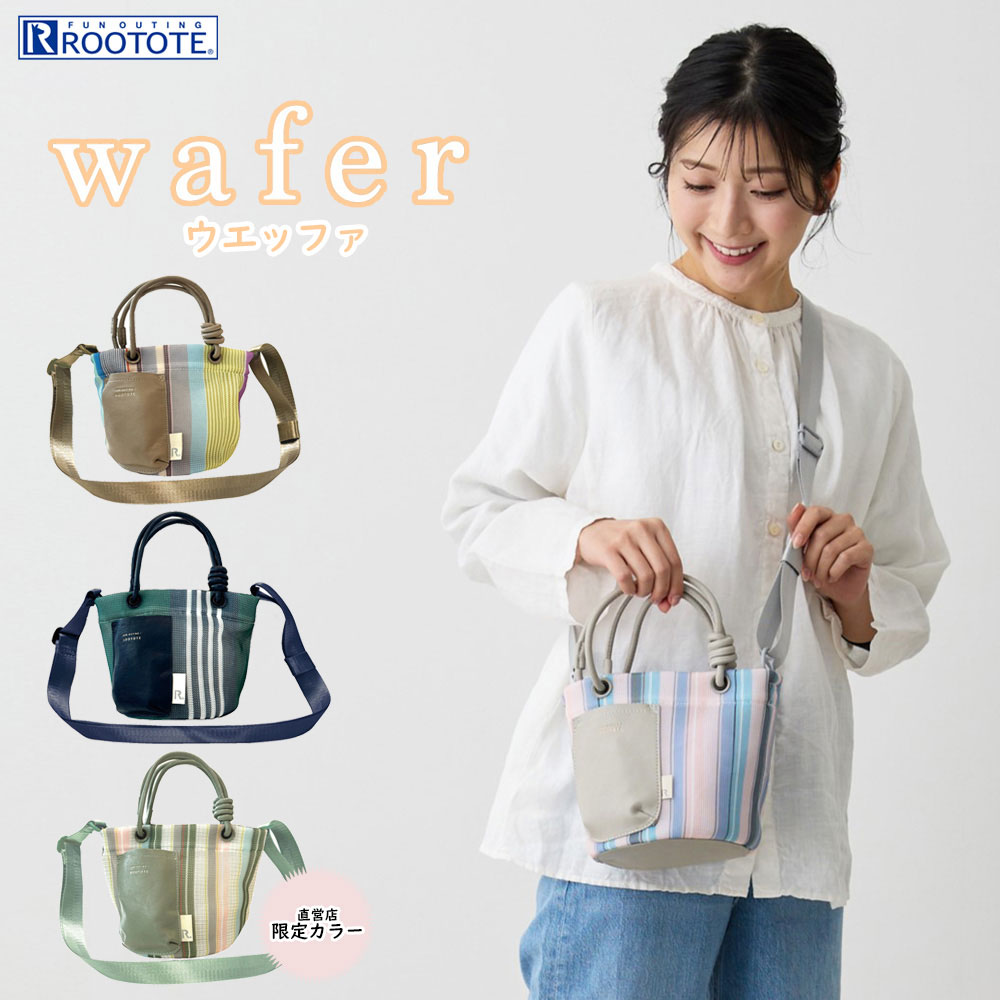 【楽天市場】【ルートート公式】 トートバッグ レディース ショルダー 2way おでかけ ブランド ROOTOTE【SC.ベビールー.ストライプ.ウエッファ-B （全4種）2025新作 品番 ...