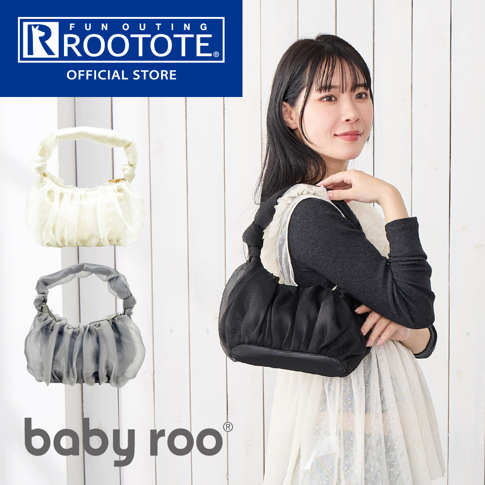 【楽天市場】【ルートート公式】 トートバッグ レディース おでかけ ブランド ROOTOTE【SC.べビール—.チュールワンハンドル-A（全3色）2025新作 品番3640】ミニバッグ 小さめ ...