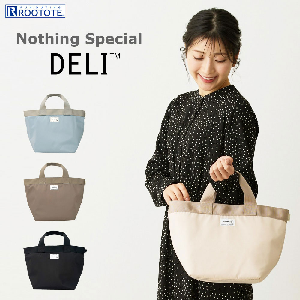 【楽天市場】【ルートート公式】SN.デリ.エヌスペシャル-A（全4種）2025新作 品番1043：ルートート ギャラリー 楽天市場店