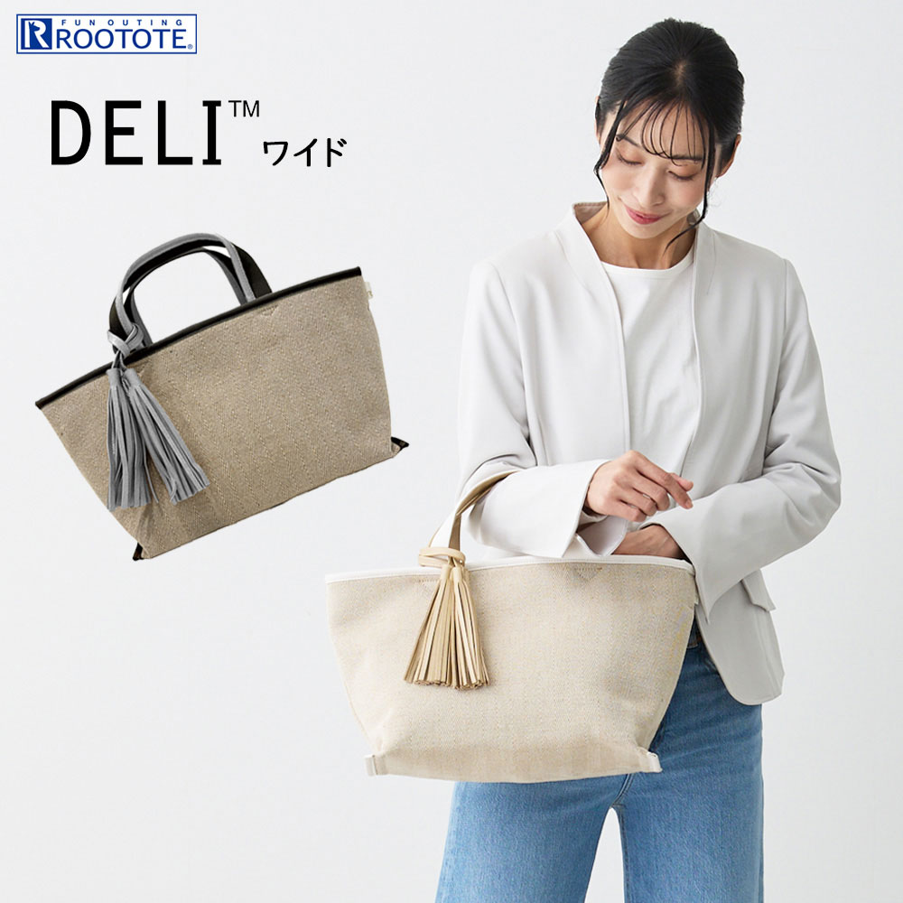 【楽天市場】【ルートート公式】 トートバッグ レディース おでかけ ブランド ROOTOTE【LT.デリ-ワイド.ツーカラー-B（全2種）2025新作 品番1071】ママバッグ ミニバッグ ...
