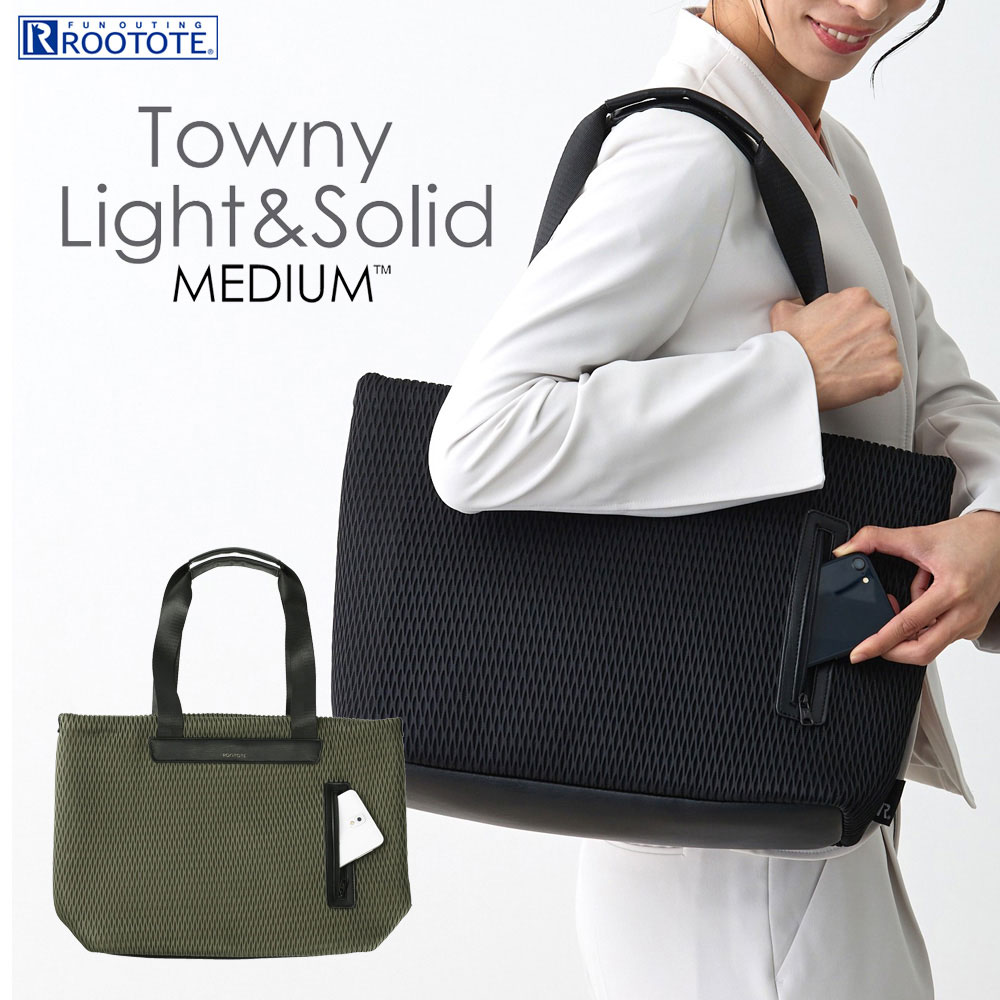 【楽天市場】【ルートート公式】 トートバッグ レディース a4 ブランド ROOTOTE【LT.ミディアム.タウニー-A（全2種）2025新作 品番1073】ポリエステル 合成皮革 メッシュ ...