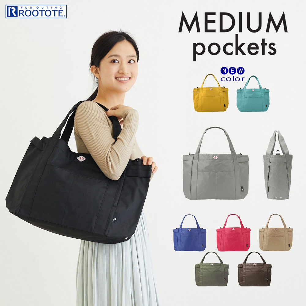 【楽天市場】3460 ルートート（ROOTOTE）/ SN.ミディアム.ポケッツ-C（全9色）新色追加 軽量 軽い 撥水加工 A4サイズ収納 ...