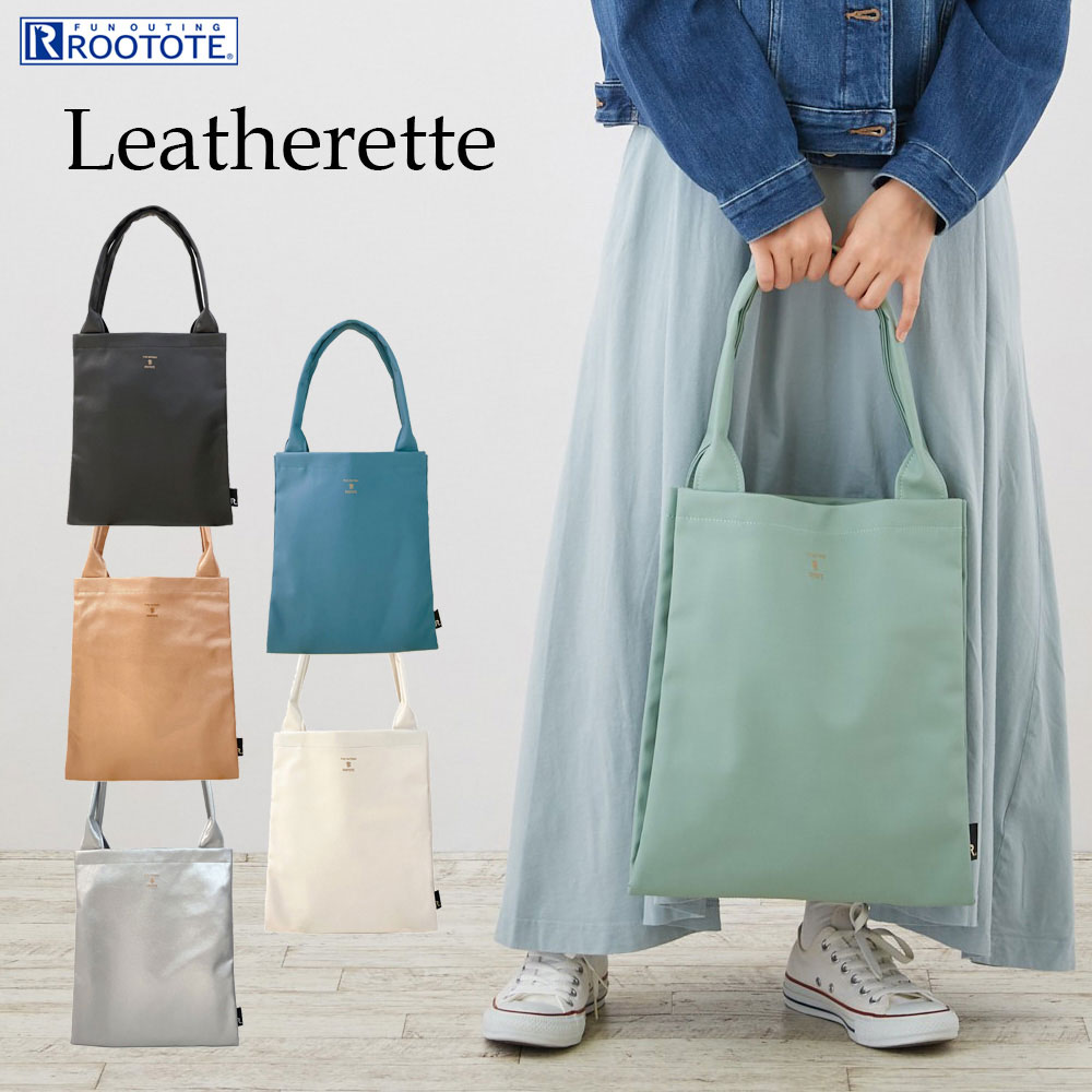 【楽天市場】【SALE 50%OFF】【ルートート公式】LT.チューブ.レザレット-A（全6種） 品番3088：ルートート ギャラリー 楽天市場店