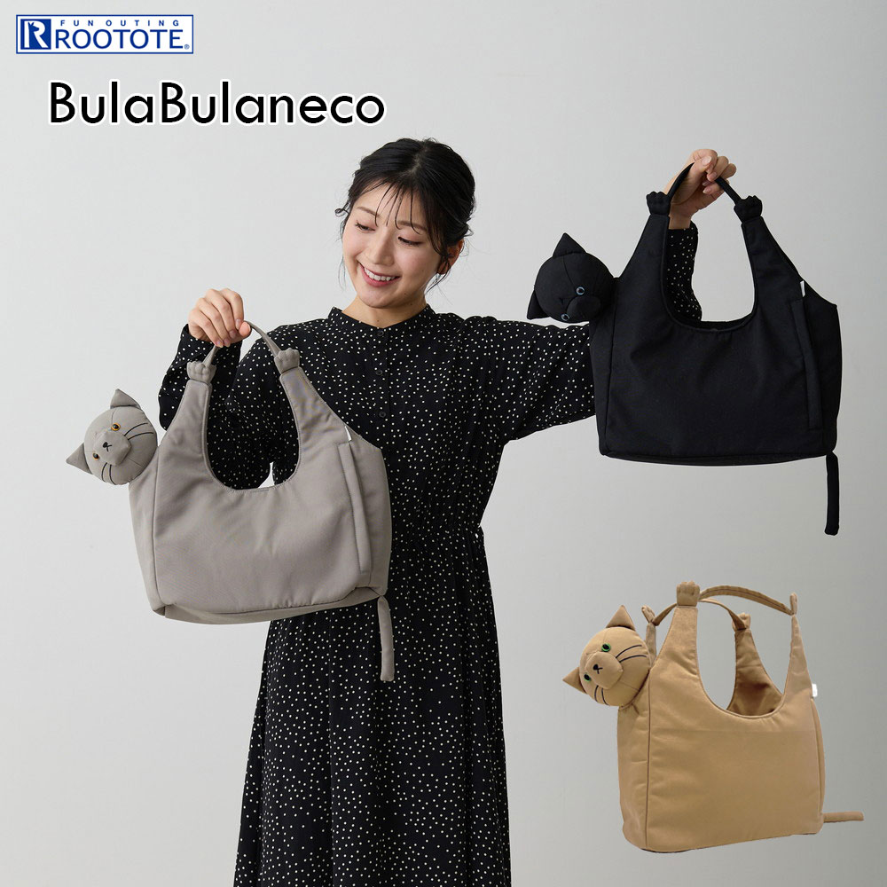 【楽天市場】【ルートート公式】EU.ラウンド.ブラブラネコ-A（全3種）2025新作 品番1034：ルートート ギャラリー 楽天市場店