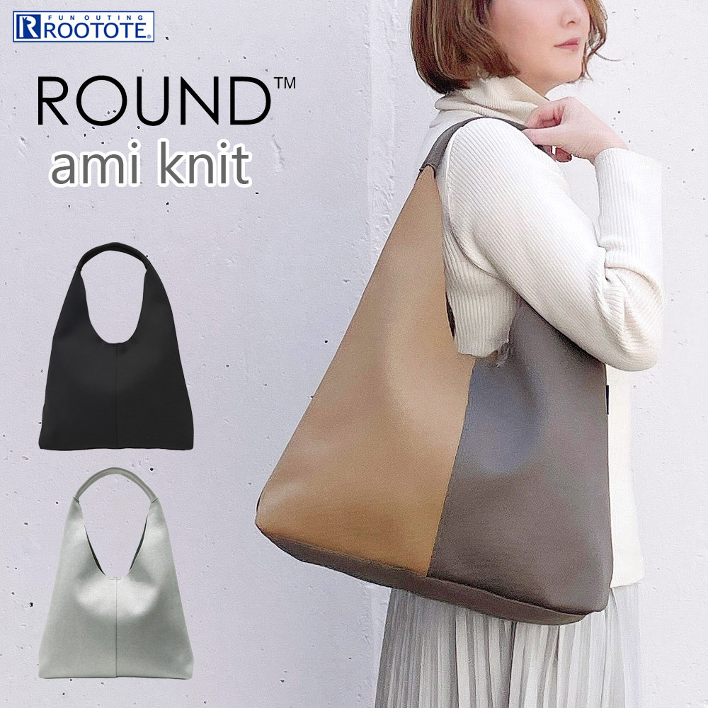 【楽天市場】【ルートート公式】LT.ラウンド.アミ.ニット-A（全3種）2024新作 品番1302：ルートート ギャラリー 楽天市場店