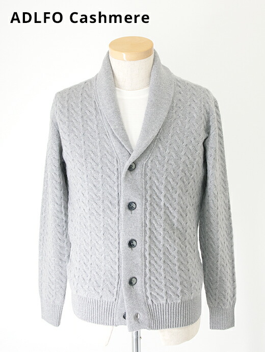 【楽天市場】【SALE】【40%】 ADLFO Cashmere アドルフォ カシミア ショールカラーニット ウール ライトグレー ...