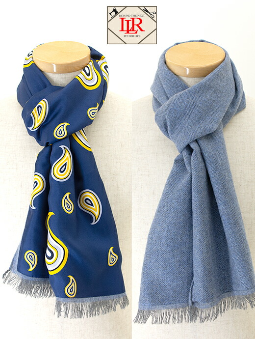 【楽天市場】Laboratory of Last Resort ラボラトリー・オブ・ラスト・リゾート リバーシブルマフラー カシミア/シルク ブルーグレー×ネイビーブルー イタリア製 ...