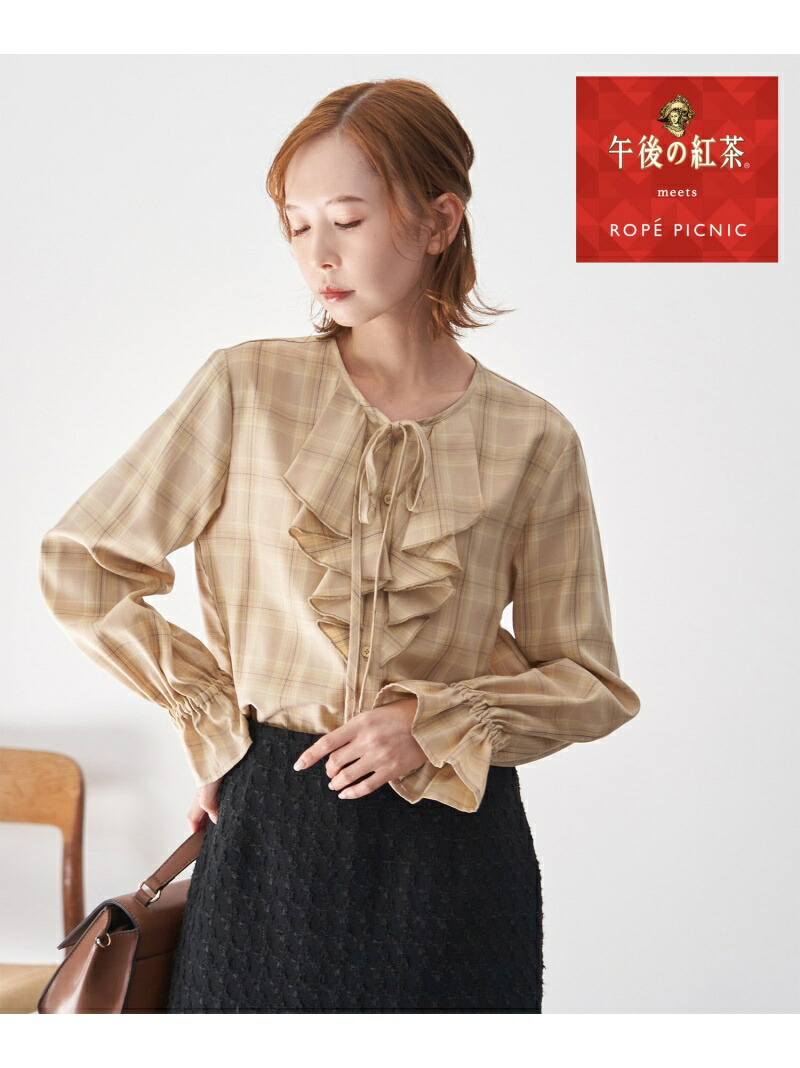 【楽天市場】【SALE／50%OFF】午後の紅茶*ROPE' PICNIC/チェックラッフルブラウス/リンクコーデ ROPE' PICNIC ロペピクニック トップス シャツ・ブラウス ...