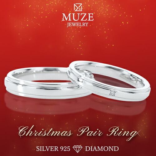 【楽天市場】【最大2025円★お年玉クーポン】 ダイヤモンド ペアリング ダイヤ 結婚指輪 MUZE JEWELRY マリッジリング 指輪 シルバー925プラチナ仕上げ カップ：roryXtyle
