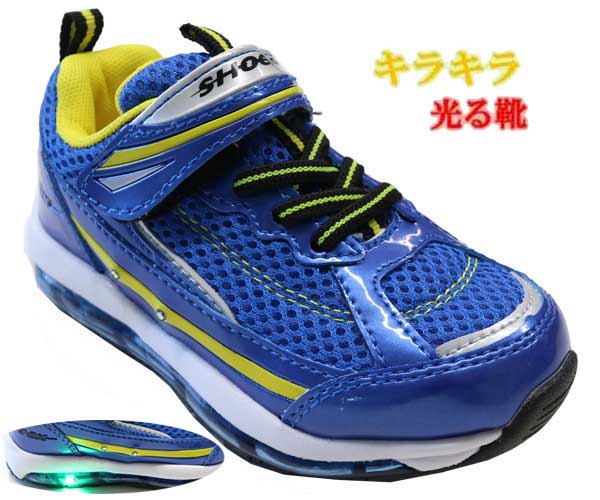 【楽天市場】光る靴 キッズスニーカー LED光る ソールがキラキラ光る靴 キッズシューズ 8030 子供靴 キッズシューズ：ROSE CAT
