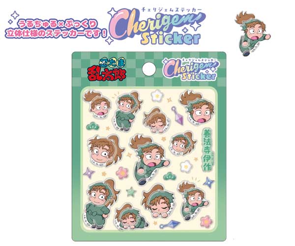 【楽天市場】忍たま乱太郎 チェリージェムステッカー シール 善法寺伊作 キャラクターグッズ カミオジャパン 230076：ROSE CAT