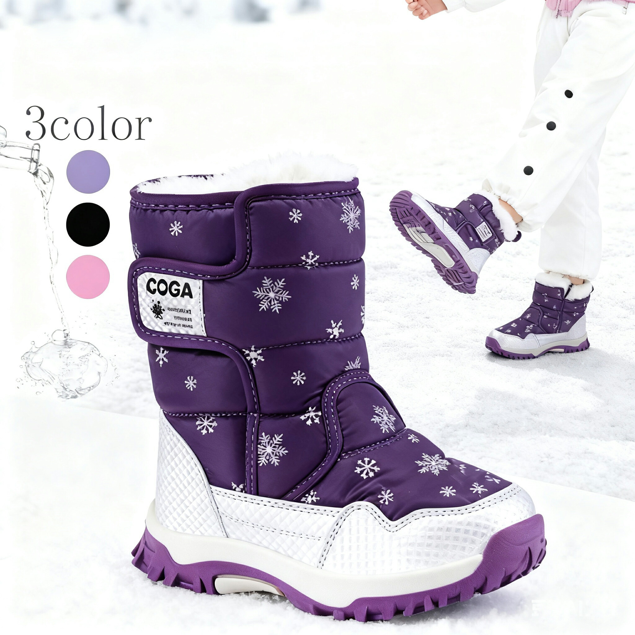 【楽天市場】スノーブーツ キッズ ジュニア ブーツ 女の子 男の子 レディース 防水 保暖 冬用ブーツ 雪遊び スキー 雪用ブーツ 子供靴 靴 ...