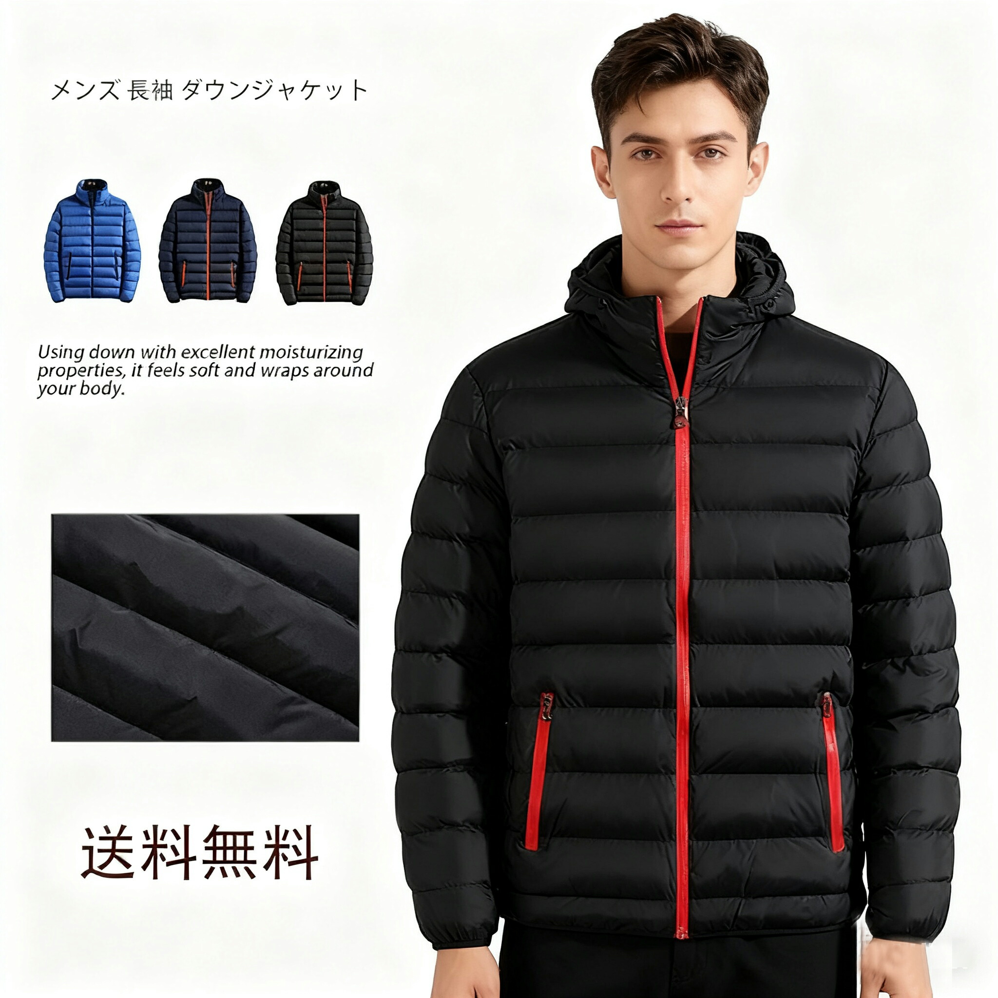 【楽天市場】ライトダウン ジャケット メンズ 長袖 軽量 冬服 ダウンジャケット おしゃれ カジュアル アウター 防寒 防風 重ね着 ...