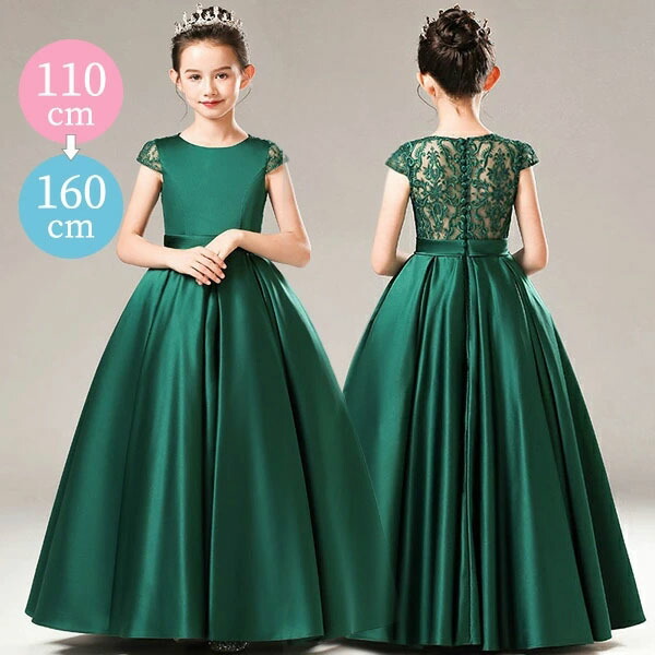【楽天市場】「商品限定20％OFF」送料無料 ロングドレス 子供 160 ピアノ発表会 ドレス ドレス ワンピース お姫様 160 発表会 ...