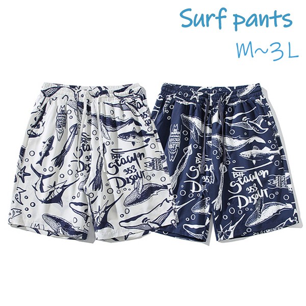 【楽天市場】サーフパンツ メンズ 水着 海パン ハワイアン アロハ柄 ホワイト ネイビー ウエスト紐 速乾 ショートパンツ 水陸両用 ハーフ ...