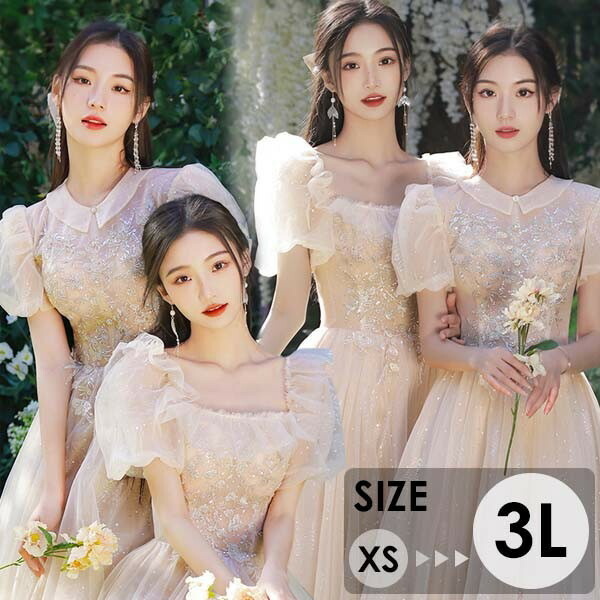 【楽天市場】ロングドレス ミモレ丈ドレス ブライズメイドドレス 演奏会 大人 ピアノ 発表会 キラキラ ワンピース 袖付き ドレス 半袖 成人 ...