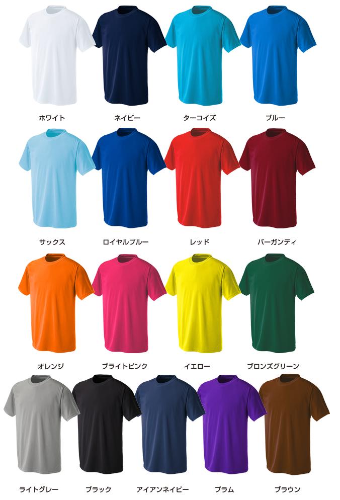 【楽天市場】ウンドウ プリンタブルドライTシャツ 吸汗速乾 インナー 130 140 150 160 XS S M L XL LL XXL 3L 3XL 4L 4XL 5L 5XL 6L ...