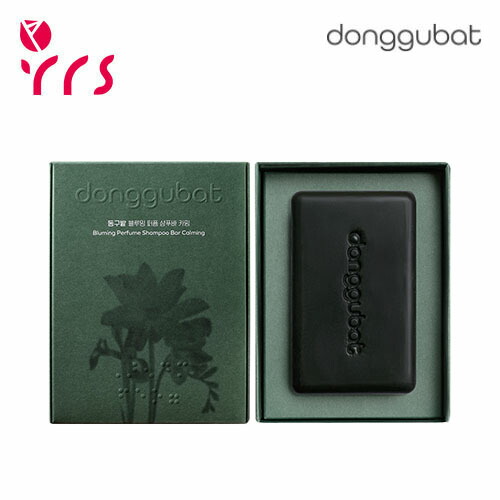 【楽天市場】[DONGGUBAT ドングバット] 韓国代表固形石鹸 ブルーミングパフュームシャンプーバーカーミング / Bluming Perfume Shampoo Bar Calming ...