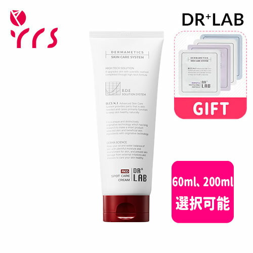 【楽天市場】[DR.LAB ドクターラボ]レッドスポットケアクリーム / Red Spot Care Cream - 60ml(小容量 ...