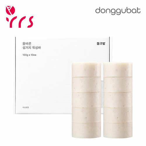 【楽天市場】[DONGGUBAT ドングバット] 韓国代表固形石鹸 食器用ウォッシングバー, 食器洗い用石けん, 10個入り / The Right Dish Washing Bar ...