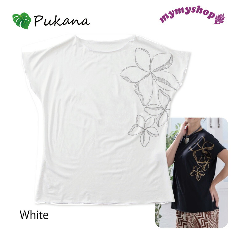 【楽天市場】ラメプリント フラダンス tシャツ 【半袖】【Pukana】PUOP-2509 レディース フラ tシャツ ハワイアン柄の着心地の ...