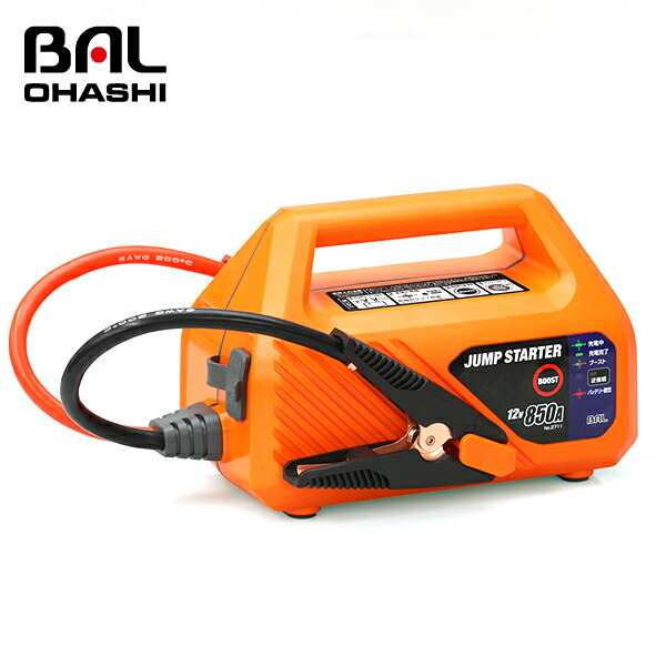 【楽天市場】【送料無料】 大橋産業 ジャンプスターター 2711 電気二重層キャパシタ搭載 弱ったバッテリーの電力を使ってエンジン始動：Acv ...