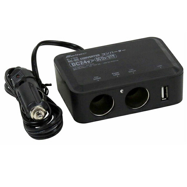 【楽天市場】【送料無料】 大自工業 メルテック DC-DCコンバーター 3A E-103 12V 家電 製品 → 24V車 大型車 で利用可能に：Acv エーシーブイ