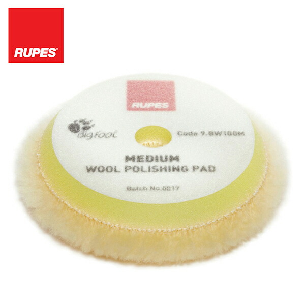 【楽天市場】【送料無料】 RUPES ルぺス RUPES ウールバフ イエロー MEDIUM(傷消し～仕上) φ90mm R-WB-90-M ...