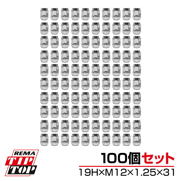 【楽天市場】【送料無料】 TIPTOP チップトップ 袋メッキナット M12 P1.25 H19 100個セット N14-12-125-100 ...