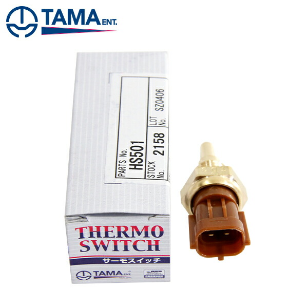 【楽天市場】【送料無料】 多摩興業 サーモユニット 水温センサー HS501 スズキ エブリイ DA64V/DA64W 13650-73H00 ...