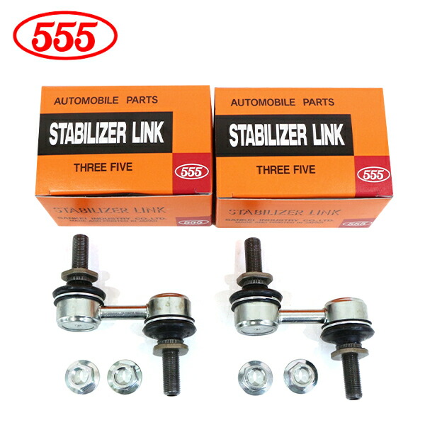 【楽天市場】【送料無料】 三恵工業 555 スリーファイブ スタビライザーリンク SL-6720-M×2 スバル レガシィ BR9 フロント ...