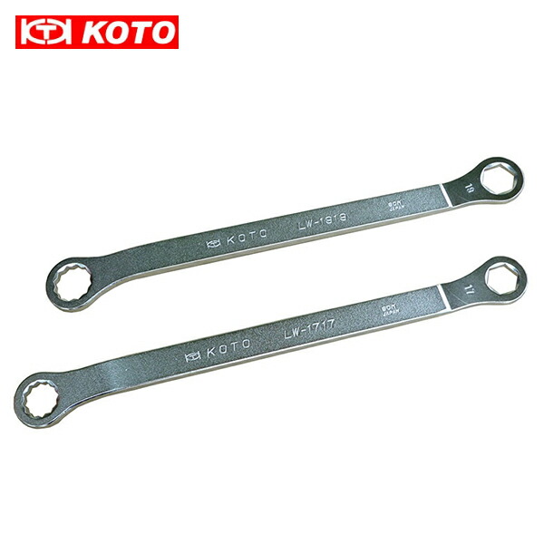 【楽天市場】【送料無料】 江東産業 ロアボールジョイントナットレンチセット LW-3000 ナット取付部の隙間が狭い車両専用に 薄いレンチ ...