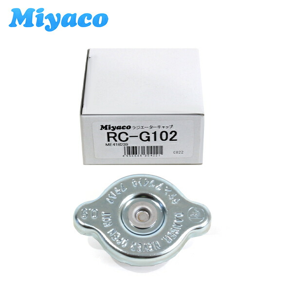 【楽天市場】【送料無料】 Miyaco ラジエーターキャップ RC-G102 三菱ふそう 参考純正品番 ME418239 トラック用 ミヤコ ...