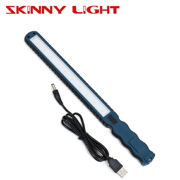 【楽天市場】【送料無料】 サンテックモービル スキニーライトテン SLB10 落下しても壊れにくい 耐震設計 出力2段切替式 耐水規格IPX4 ...