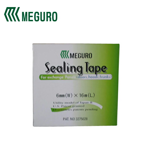 【楽天市場】【メール便送料無料】 メグミックス メグロ化学工業 シーリングテープ 6mmx16m 080656：Acv エーシーブイ