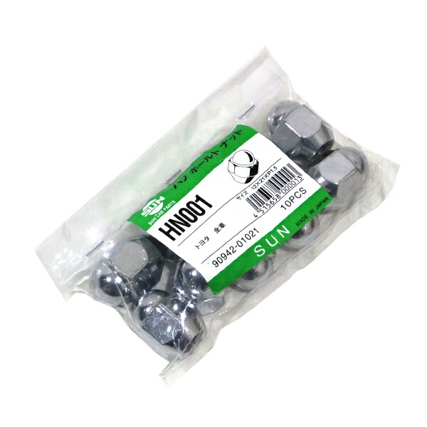 【楽天市場】【送料無料】 SUN ハブナット HN001 トヨタ セリカ 12×21×29×P1.5 90942-01021 90942 ...