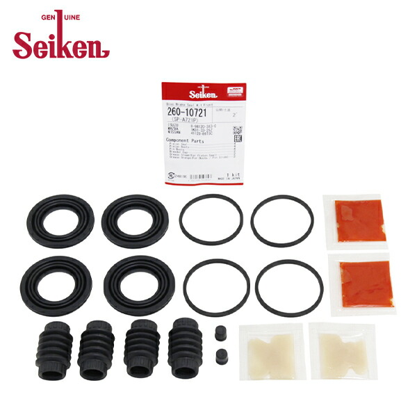 【楽天市場】【メール便送料無料】 Seiken セイケン フロント キャリパーシールキット 260-10721 マツダ タイタン LHR85 ...