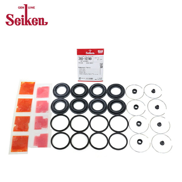 【楽天市場】【メール便送料無料】 Seiken セイケン フロント キャリパーシールキット 260-10749 ニッサン フェアレディZ ...