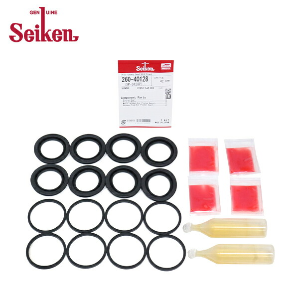【楽天市場】【メール便送料無料】 Seiken セイケン フロント キャリパーシールキット 260-40128 ホンダ レジェンド KB1 ...