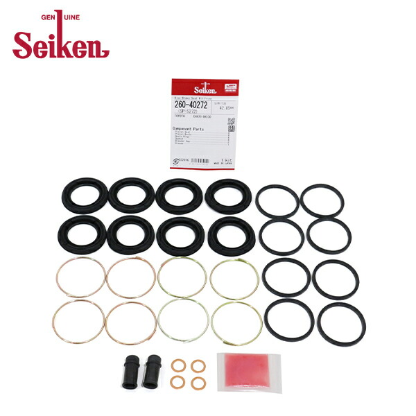 【楽天市場】【メール便送料無料】 Seiken セイケン フロント キャリパーシールキット 260-40272 トヨタ スープラ JZA80 ...