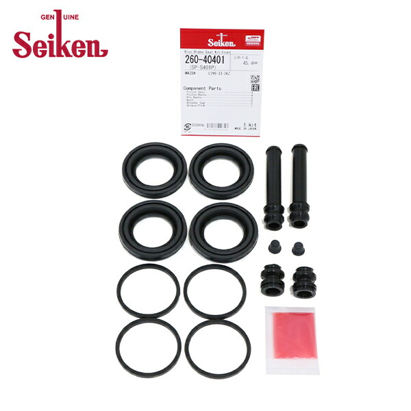 【楽天市場】【メール便送料無料】 Seiken セイケン フロント キャリパーシールキット 260-40401 マツダ CX-7 ER3P ...