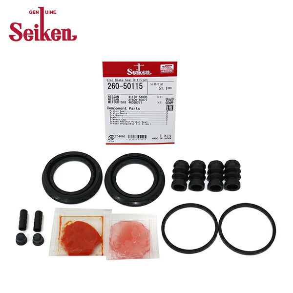 【楽天市場】【メール便送料無料】 Seiken セイケン フロント キャリパーシールキット 260-50115 ニッサン デイズ B48W ...