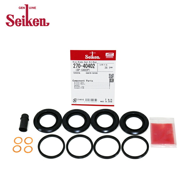 【楽天市場】【メール便送料無料】 Seiken セイケン リア キャリパーシールキット 270-40402 トヨタ センチュリー UWG60 ...