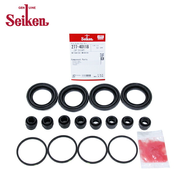 【楽天市場】【メール便送料無料】 Seiken セイケン リア キャリパーシールキット 277-40118 ミツビシ キャンター FG74D ...