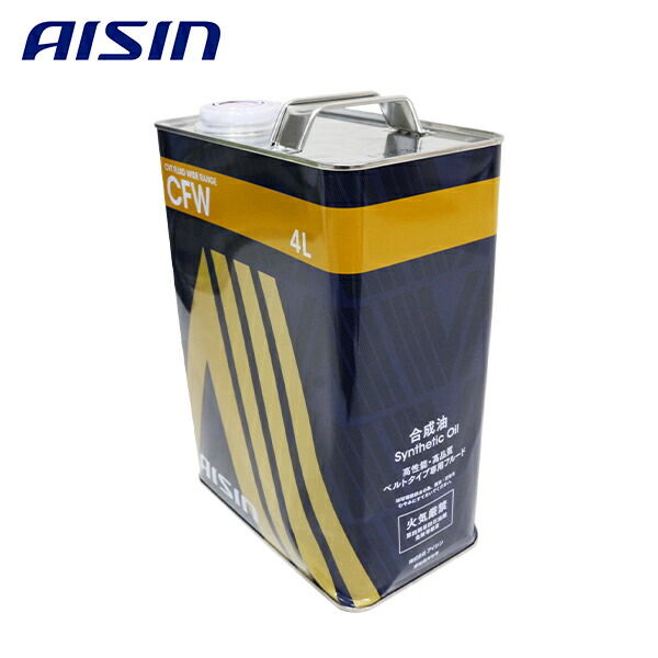 【楽天市場】【送料無料】 AISIN アイシン精機 CVTフルード 4L CVT FLUID CFW CVT車 CVTF1004 ...