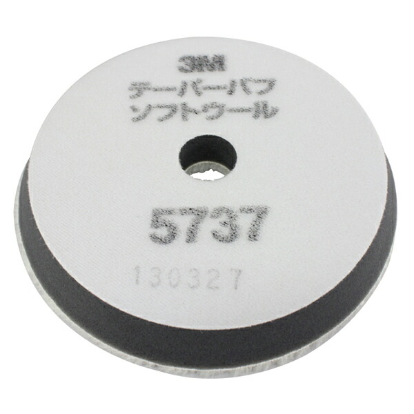 【楽天市場】【メール便送料無料】 3M スリーエム テーパーウールバフ ソフト 170mm 3M-5737 目消し 肌調整用 バフ テーパー ...
