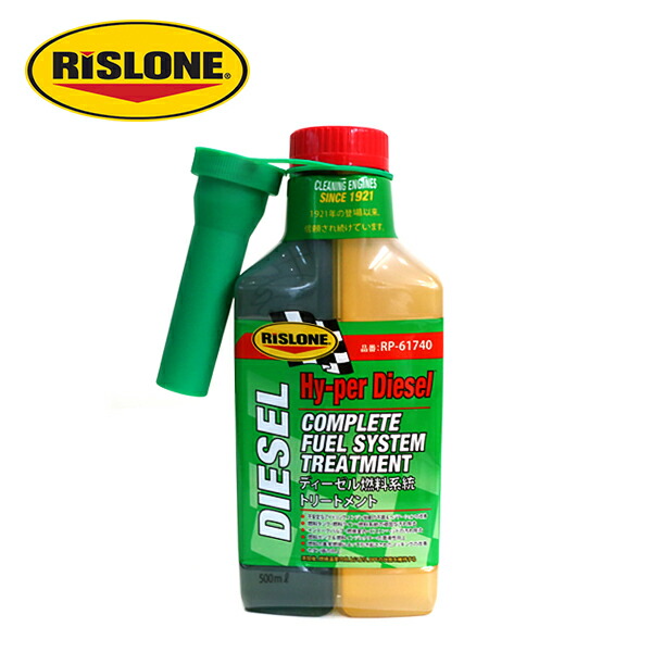 【楽天市場】リスローン RISLONE ディーゼル燃料系統トリートメント 500ml ディーゼル車 燃料洗浄 潤滑 添加剤 メンテナンス RP-61740：Acv エーシーブイ